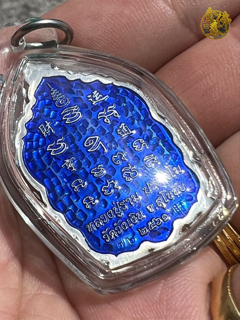 LP RAM 头帮PitDa财佛百万富翁 财运亨通 Rian Phra Pitda Maha Seakti Si Wang Ngen ...