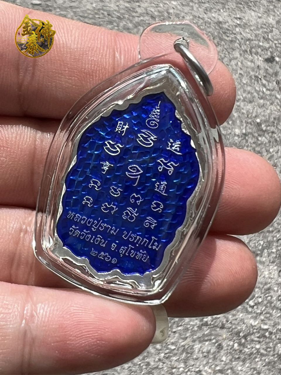 LP RAM 头帮PitDa财佛百万富翁 财运亨通 Rian Phra Pitda Maha Seakti Si Wang Ngen ...