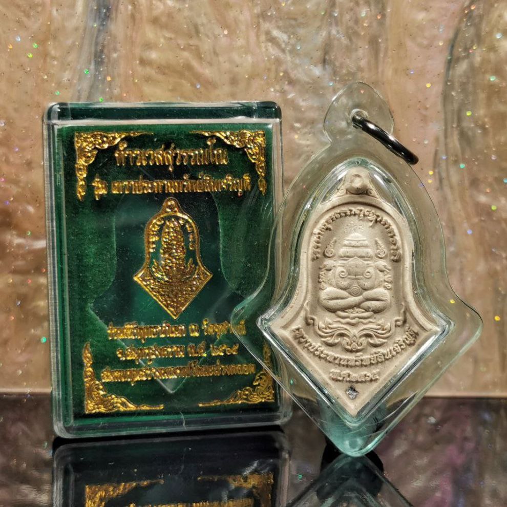 LP YIT龙婆易鬼王背部富裕掩面必达佛（白模黄铜） | JIN THAI FO PAI