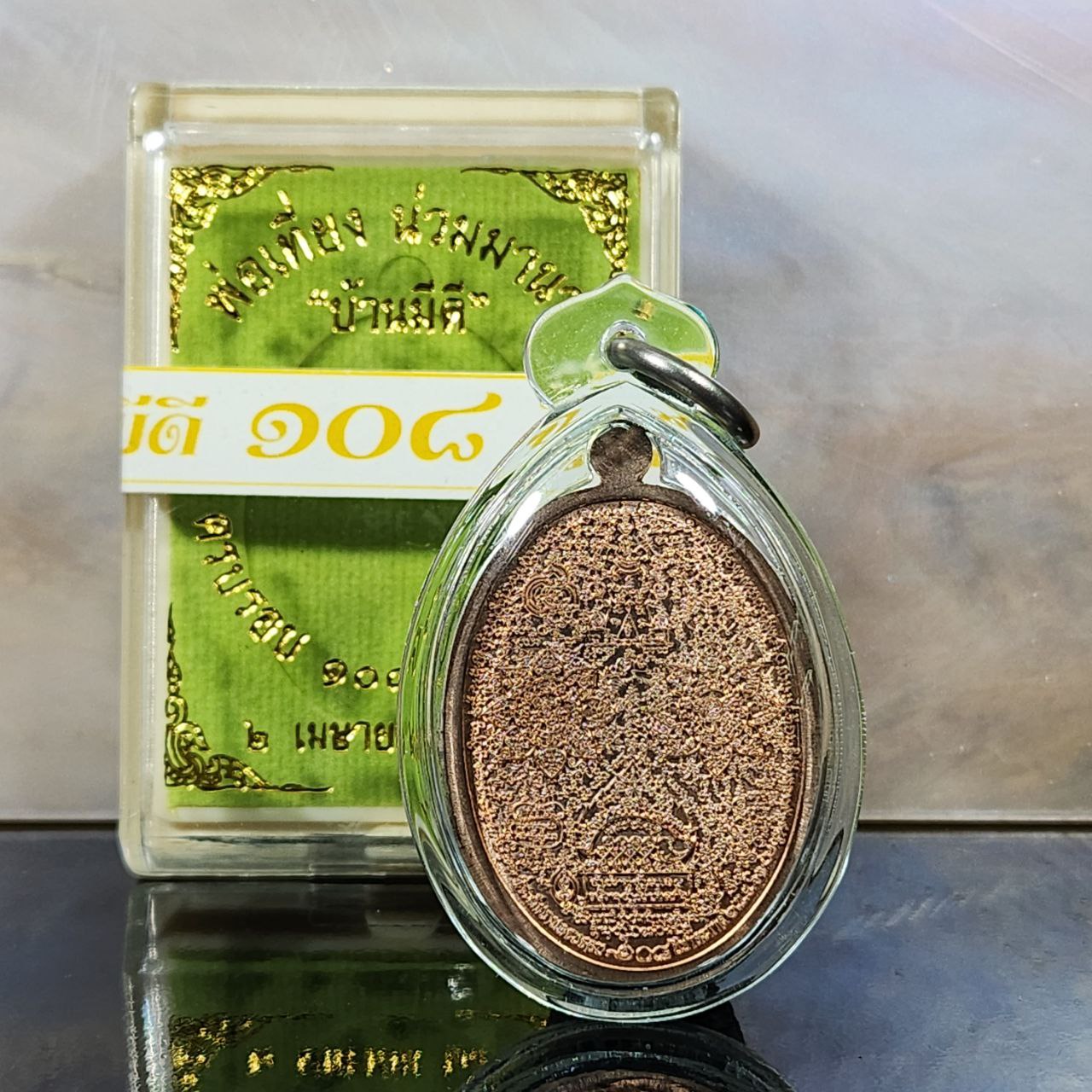 PHOR TIANG婆庭108冥寿自身牌（九宝铜龙牙橙底） | JIN THAI FO PAI